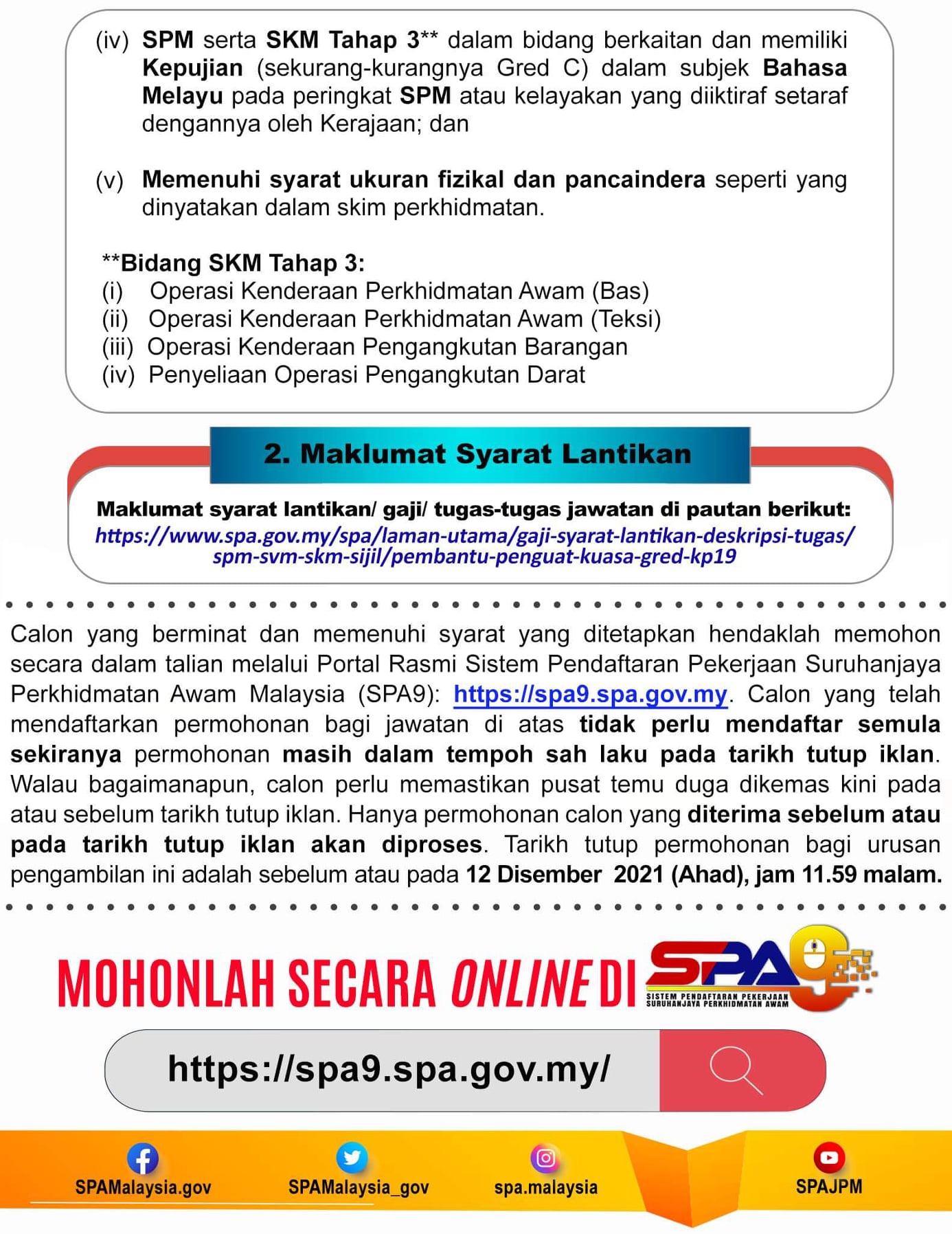 Iklan Jawatan Pembantu Penguatkuasa JPJ » Jobs Hub