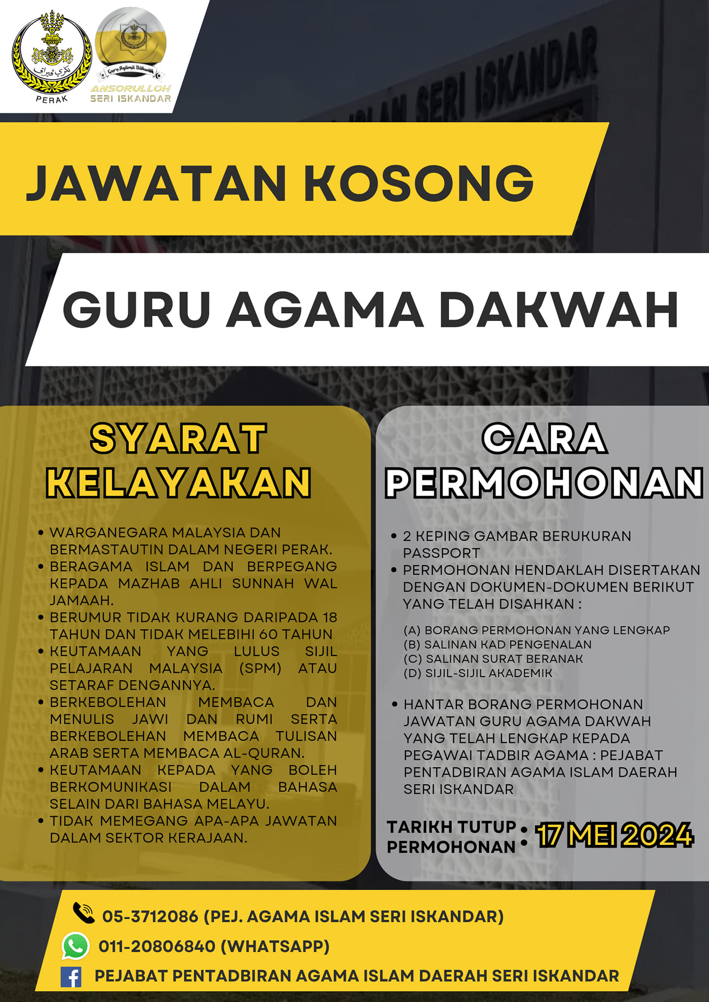 Iklan Jawatan Jabatan Agama Islam Perak » Jobs Hub
